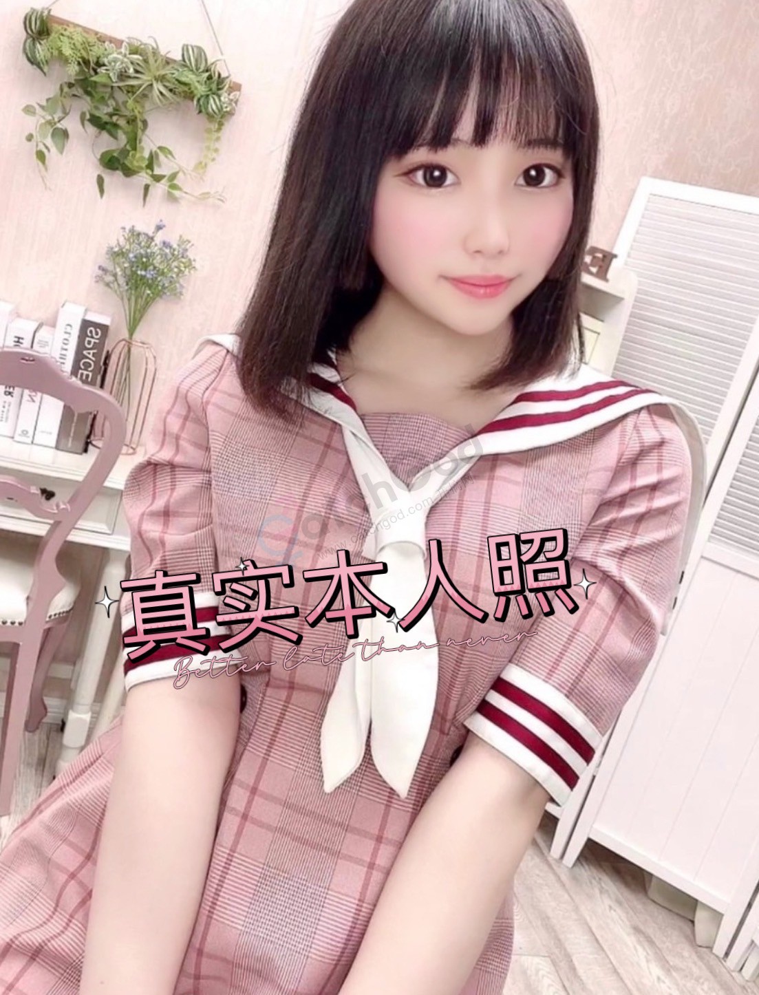 *Melcolour墨色*特邀18岁现役AV女星堂上まゆき (Mayuki Dogami)-商家广告发布区